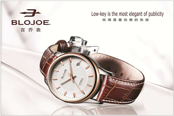 blojoe是什么牌子手表-排行榜123网