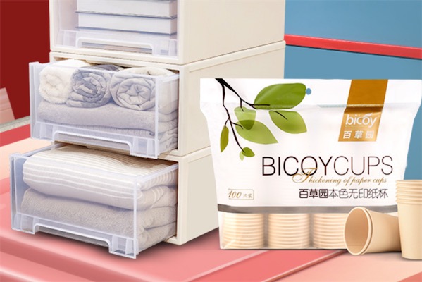 bicoy是什么牌子-排行榜123网