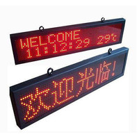 2022LED显示屏十大品牌排行榜-LED显示屏哪个牌子好-排行榜123网